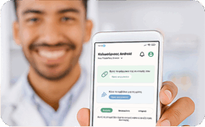 Ainigma Technologies